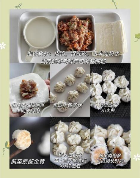 小学生一周营养菜谱_如何科学搭配-第2张图片-山城妙识