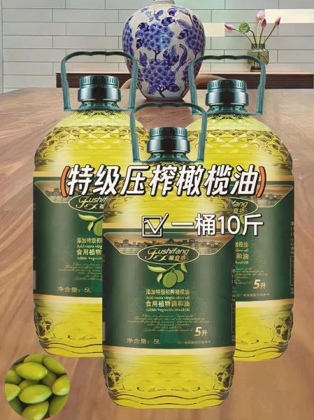 哪个品牌的橄榄油质量最好_如何挑选特级初榨橄榄油-第2张图片-山城妙识