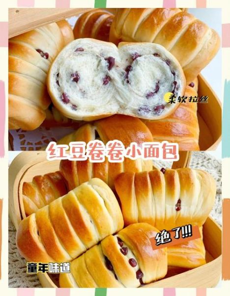 面包最简单做法_新手零失败步骤-第2张图片-山城妙识