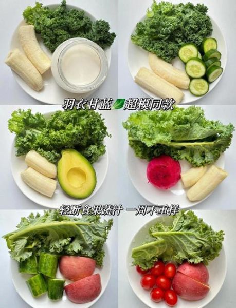 羽衣甘蓝怎么做好吃_羽衣甘蓝可以生吃吗-第1张图片-山城妙识