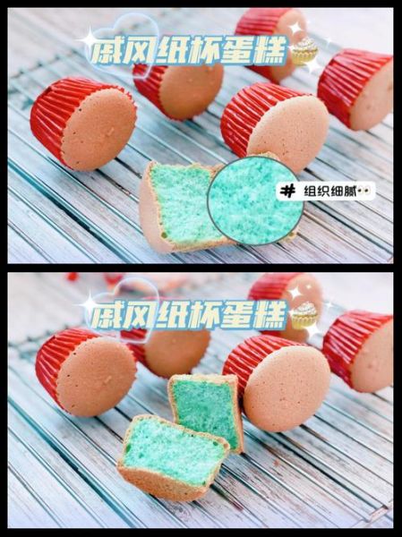 北海道戚风纸杯蛋糕怎么做_北海道戚风纸杯蛋糕为什么塌陷-第2张图片-山城妙识