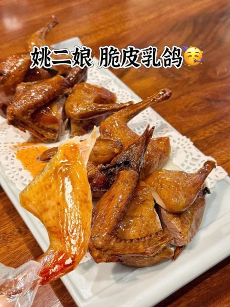 广东乳鸽的做法_广东乳鸽配料有哪些-第3张图片-山城妙识