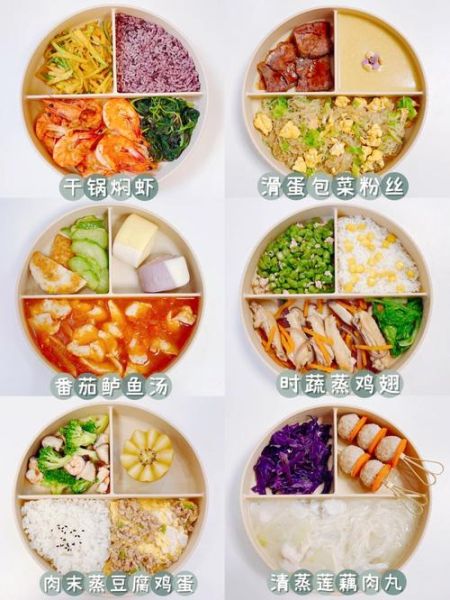 家常午餐做什么简单又好吃_一周不重样菜谱-第2张图片-山城妙识