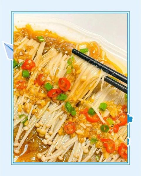 金针菇蒸粉丝怎么做_蒸多久才入味-第2张图片-山城妙识