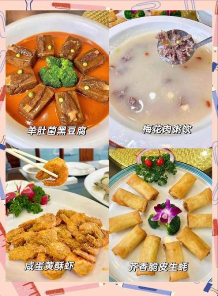 河源美食排名前十名_哪些小吃必吃-第3张图片-山城妙识 河源美食排名前十名_哪些小吃必吃-第3张图片-山城妙识