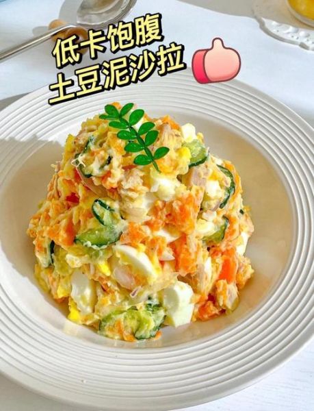 土豆泥减肥可以吃吗_低卡土豆泥怎么做-第1张图片-山城妙识