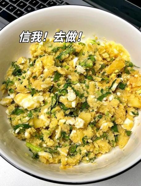 土豆泥减肥可以吃吗_低卡土豆泥怎么做-第3张图片-山城妙识