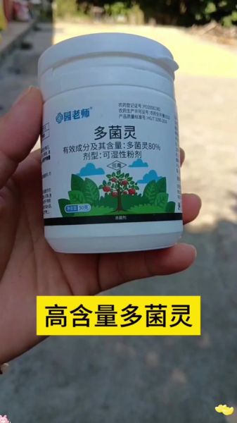 康师傅多菌灵央视辟谣_是真的吗-第2张图片-山城妙识