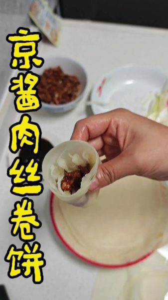 卤肉卷饼酱料怎么做_卷饼酱比例是多少-第2张图片-山城妙识 卤肉卷饼酱料怎么做_卷饼酱比例是多少-第2张图片-山城妙识