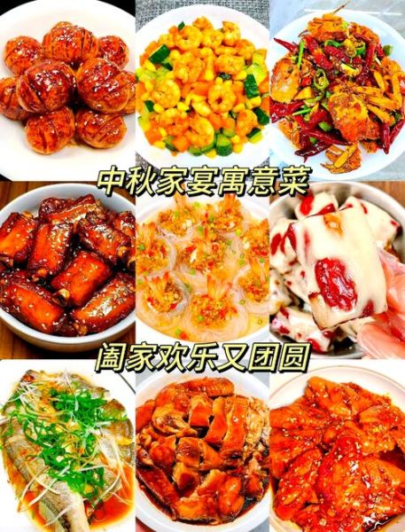 家宴菜单6个菜怎么搭配_简单家宴菜单推荐-第2张图片-山城妙识 家宴菜单6个菜怎么搭配_简单家宴菜单推荐-第2张图片-山城妙识