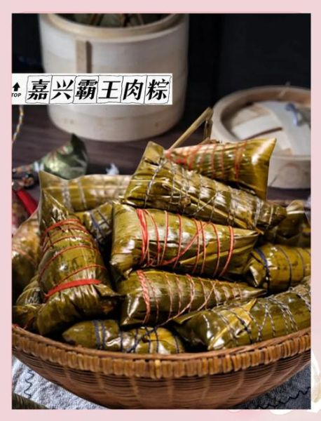 肉粽子怎么包好吃窍门_肉粽子怎么做才香糯-第3张图片-山城妙识