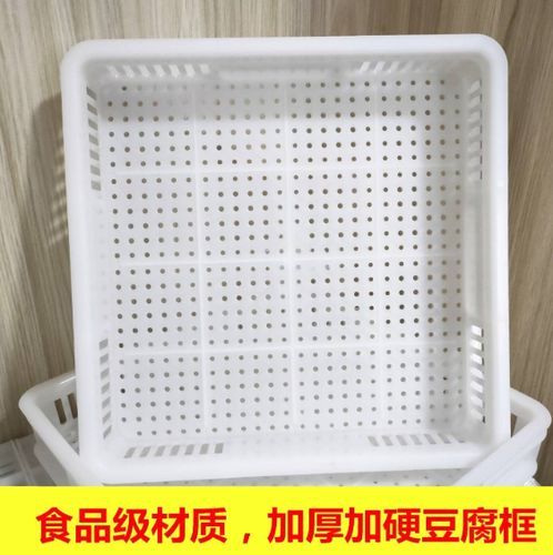 豆腐盒子怎么做_豆腐盒子家常做法-第3张图片-山城妙识