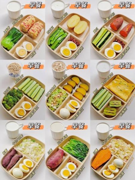 上班族减肥早餐吃什么_低卡营养早餐食谱-第2张图片-山城妙识