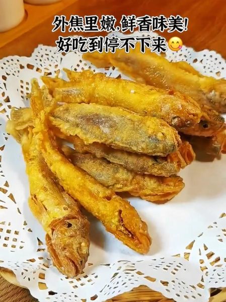 怎么炸小黄花鱼最酥最好吃_小黄花鱼炸得酥脆不掉皮的秘诀-第3张图片-山城妙识 怎么炸小黄花鱼最酥最好吃_小黄花鱼炸得酥脆不掉皮的秘诀-第3张图片-山城妙识