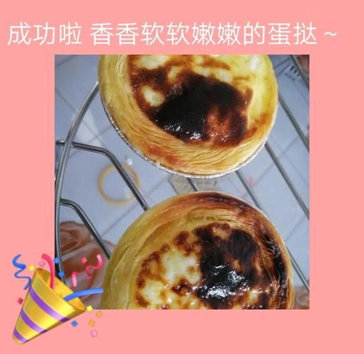 微波炉烤蛋挞怎么做_微波炉烤蛋挞需要几分钟-第1张图片-山城妙识