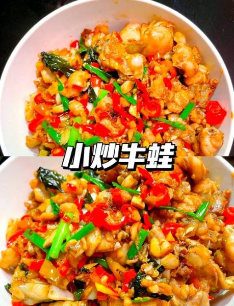 牛娃怎么做好吃_牛娃怎么炒才嫩-第1张图片-山城妙识
