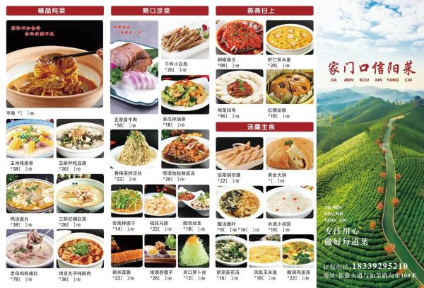 蒸美味营养快餐加盟多少钱_蒸美味加盟条件-第3张图片-山城妙识 蒸美味营养快餐加盟多少钱_蒸美味加盟条件-第3张图片-山城妙识