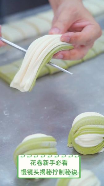 花卷怎么拧_花卷拧法慢动作图解-第1张图片-山城妙识 花卷怎么拧_花卷拧法慢动作图解-第1张图片-山城妙识
