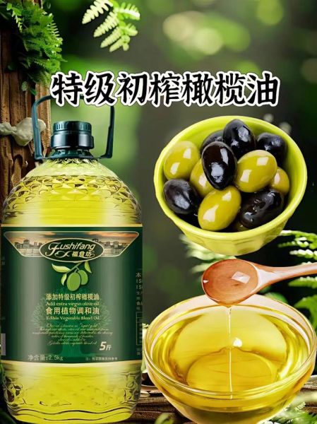 食用橄榄油怎么吃_食用橄榄油怎么用-第2张图片-山城妙识