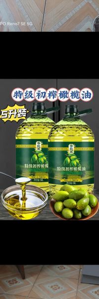 食用橄榄油怎么吃_食用橄榄油怎么用-第3张图片-山城妙识