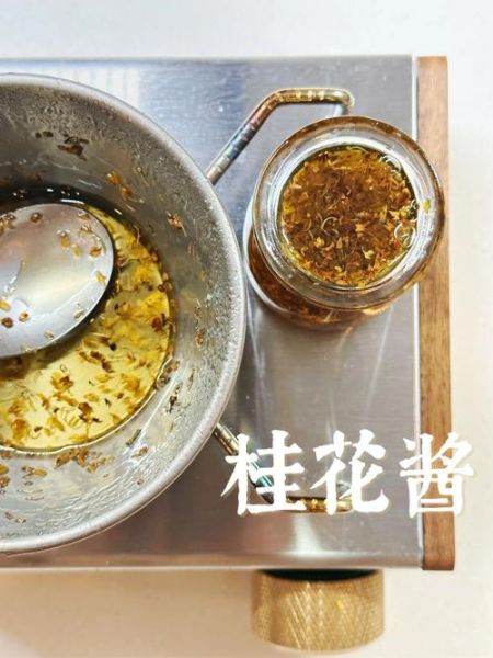 桂花酱的做法_桂花酱怎么吃-第2张图片-山城妙识