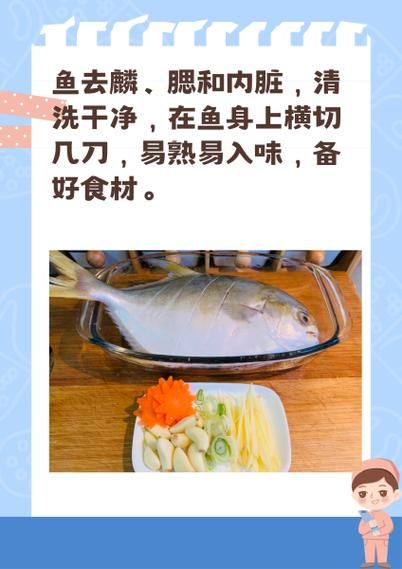 糖醋鱼的酱汁怎么做_糖醋鱼酱汁比例是多少-第1张图片-山城妙识