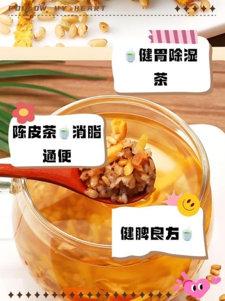 炒米茶的功效与作用禁忌_炒米茶能天天喝吗-第2张图片-山城妙识
