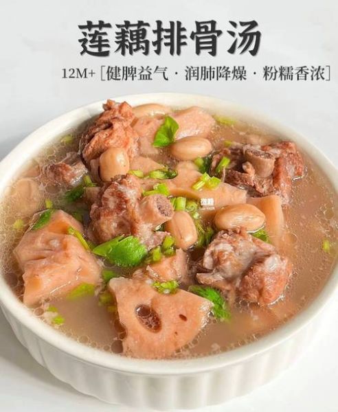 藕煨排骨汤的做法_藕煨排骨汤怎么炖才白-第1张图片-山城妙识