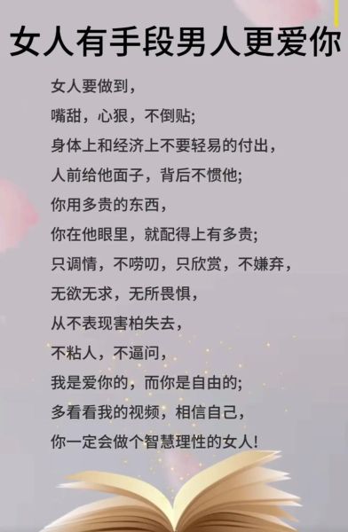 2021最火情感语录有哪些_如何打动人心-第1张图片-山城妙识