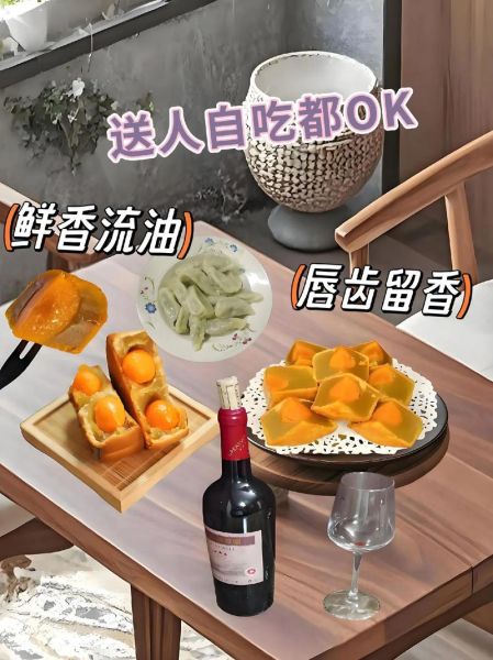 莲蓉月饼保质期一般多久_常温与冷藏区别-第1张图片-山城妙识 莲蓉月饼保质期一般多久_常温与冷藏区别-第1张图片-山城妙识