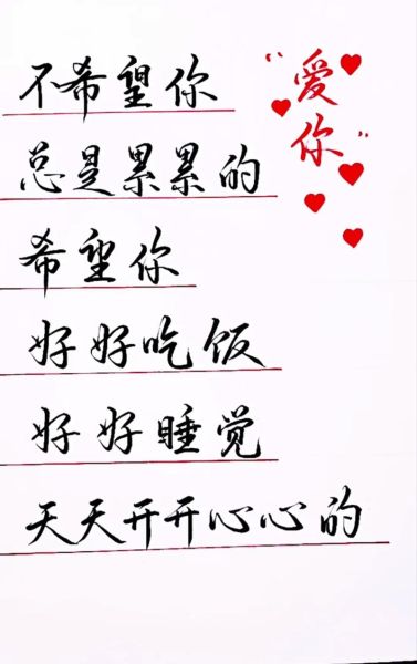 2021最火情感语录有哪些_如何打动人心-第2张图片-山城妙识