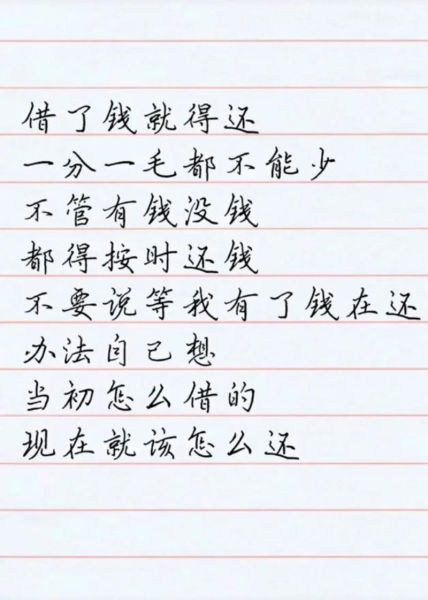 2021最火情感语录有哪些_如何打动人心-第3张图片-山城妙识