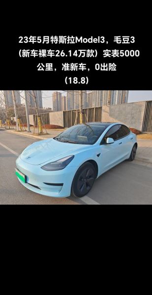 毛豆新车靠谱吗_毛豆新车首付多少钱-第1张图片-山城妙识