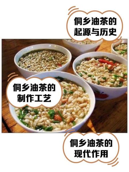 油茶哪里最出名_油茶发源地是哪里-第1张图片-山城妙识