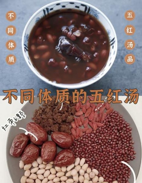 五红汤怎么煮_五红汤正确煮法-第3张图片-山城妙识 五红汤怎么煮_五红汤正确煮法-第3张图片-山城妙识