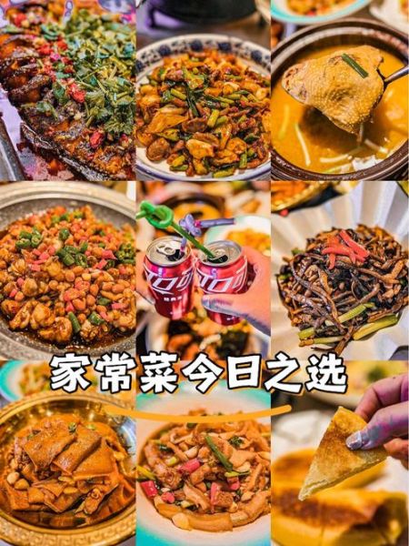 山珍海味有哪些_如何区分家常便饭与高端餐饮-第2张图片-山城妙识