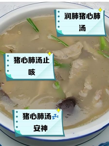 猪肺怎么煮_猪肺汤的做法-第1张图片-山城妙识