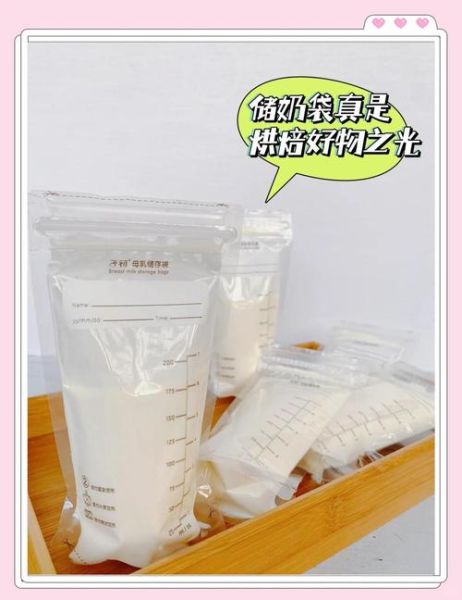 淡奶油开封后能保存多久_如何延长淡奶油保质期-第1张图片-山城妙识