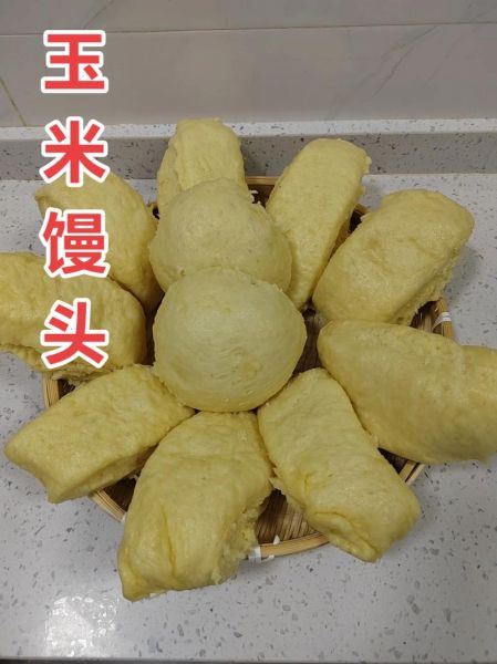 玉米馍馍怎么做_玉米馍馍的做法大全-第2张图片-山城妙识 玉米馍馍怎么做_玉米馍馍的做法大全-第2张图片-山城妙识