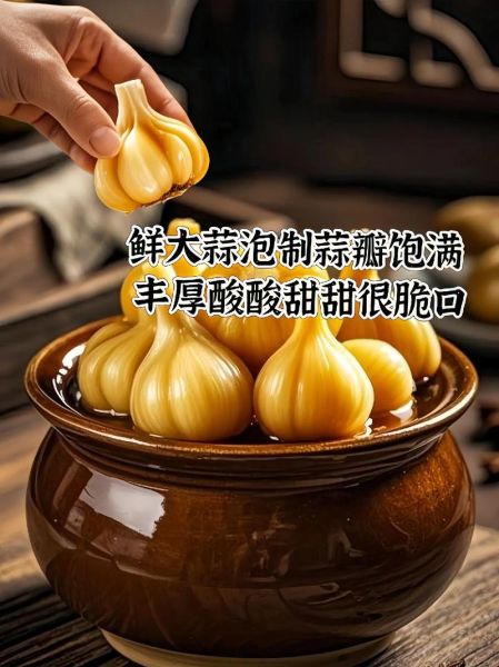 腌咸蒜的正确方法_腌咸蒜需要多长时间-第3张图片-山城妙识