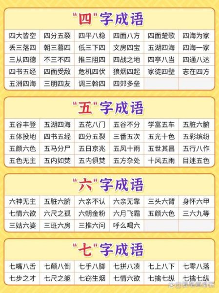 五谷丰登谜底打一数字是多少_为什么答案是8-第2张图片-山城妙识 五谷丰登谜底打一数字是多少_为什么答案是8-第2张图片-山城妙识