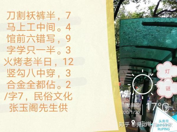 五谷丰登谜底打一数字是多少_为什么答案是8-第3张图片-山城妙识 五谷丰登谜底打一数字是多少_为什么答案是8-第3张图片-山城妙识