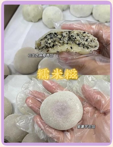 糯米糍粑怎么煎不粘锅_糯米糍粑煎多久才金黄-第2张图片-山城妙识