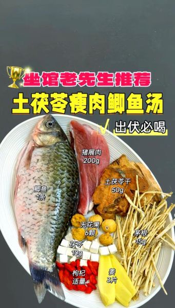 清炖鲫鱼怎么做_清炖鲫鱼汤的做法窍门-第2张图片-山城妙识 清炖鲫鱼怎么做_清炖鲫鱼汤的做法窍门-第2张图片-山城妙识