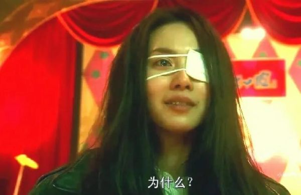 松子被嫌弃的一生在线观看完整版_哪里能看无删减-第1张图片-山城妙识