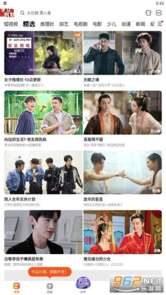 芒果视频成年版app下载安全吗_芒果视频成年版app怎么下载-第1张图片-山城妙识