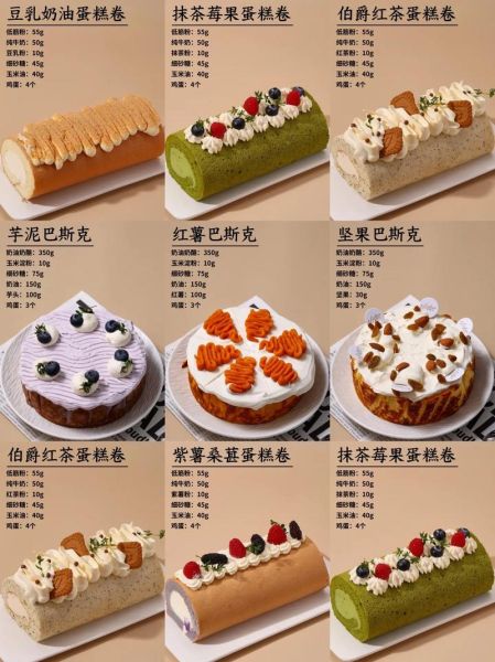 学做甜品培训班多少钱_零基础能学会吗-第3张图片-山城妙识