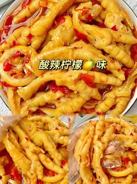 网红凤爪怎么做_酸辣脱骨凤爪配方-第3张图片-山城妙识