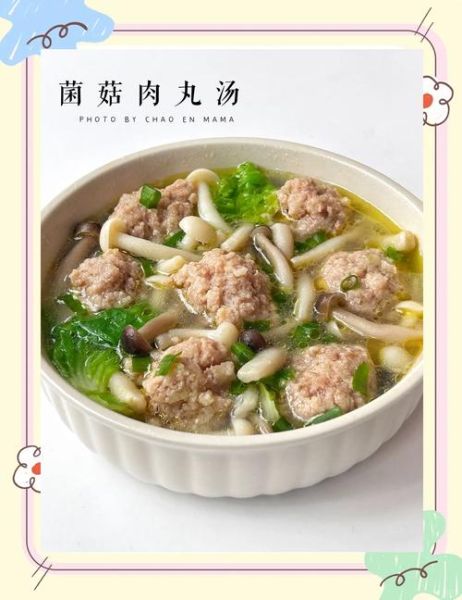 蘑菇汤怎么做_蘑菇汤的家常做法-第2张图片-山城妙识