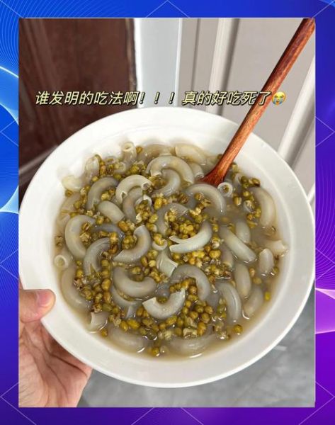 通心粉糖水怎么煮_通心粉煮糖水要多久-第2张图片-山城妙识